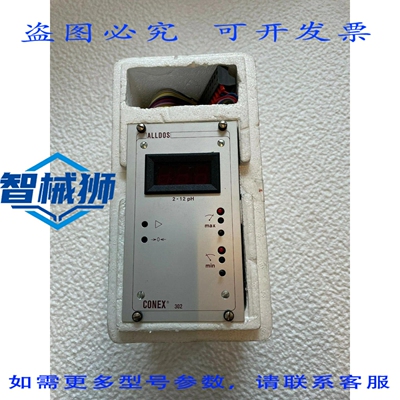 原装供应 ALLDOS CONNEX 302 302-7111 设备