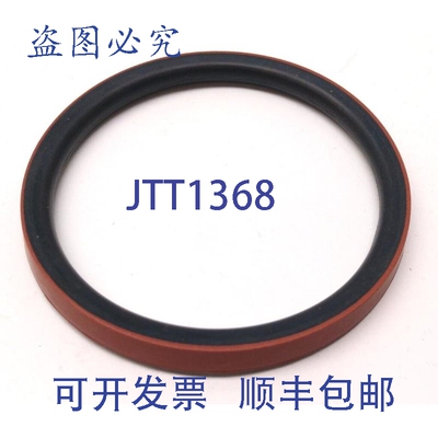 原装供应Mazak J25NN000260 R-DRG-59.6 D型环，内径:55毫米，外
