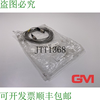 原装供应Kistler Verbindungskabel 106410 连接电缆 5m 18000140