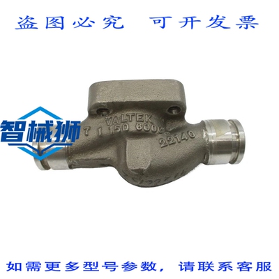 原装供应 VALTEK 150 600CL 22140 1 NSNP