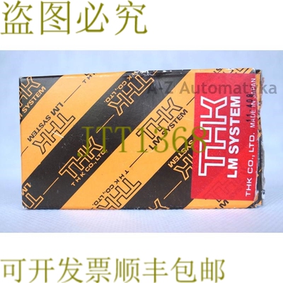 原装供应THK RSH7WZMUUC1+90L 线性校正 RSH7WZMUUC1 TRSH7