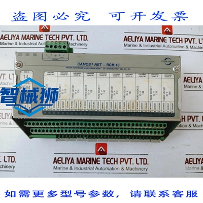 原装供应 STEIN SOHN NET-RCM 10 箱节点 30 X 数字输入