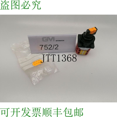 原装供应Elektra Interruttore Rotante di Livello V2N S4-KZR15