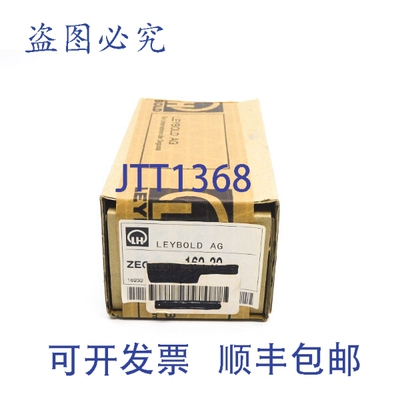 原装供应莱博尔德 16232 NSFS