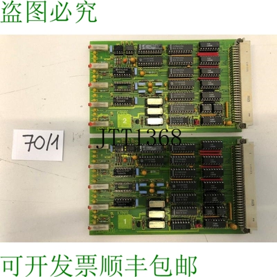 原装供应Prometec st/80116 银色