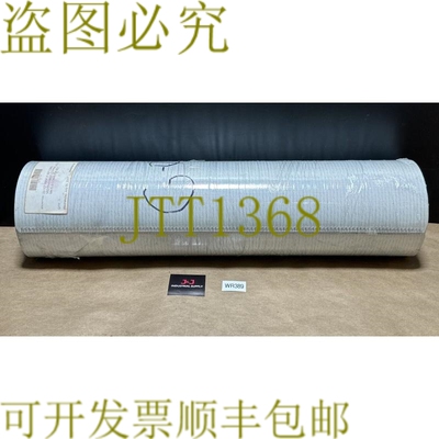原装供应- Vaughn Belting 22.5 英寸宽 X 165 英寸长夹带 VB2/GV