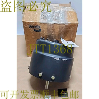原装供应SURPLUS Bendix 226748 制动 RotoChamber Type-50 ????