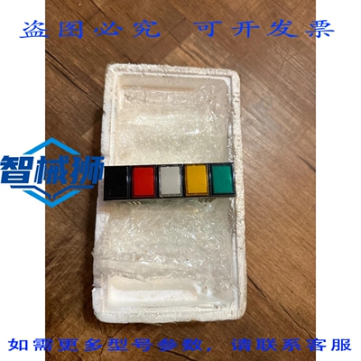 原装供应 EAO OLTEN/30系列/按钮（带锁扣）