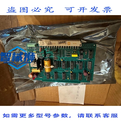 原装供应 SCLAFHORST 转盘/L.SPLICER-WKS/138 656 983 GA