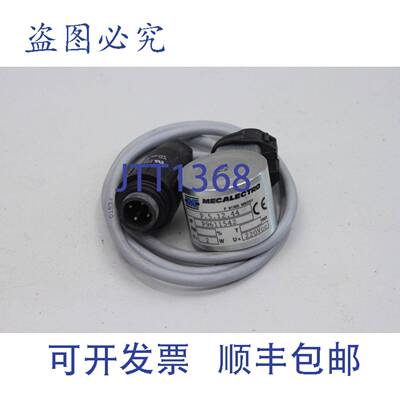 原装供应Mecalectro P.5.12.44 保持磁铁 安全保持电磁铁 磁铁P.5