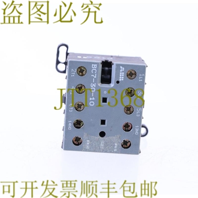 原装供应 BC7-30-10 24伏直流BC73010