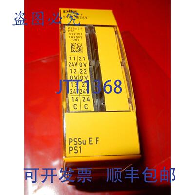 原装供应皮尔磁 PSSu EF PS1，312191