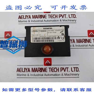 原装供应 LOA24.171B2EM 控制器 50-60Hz 3VA 5A 1703080187