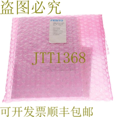 原装供应FESTO CMMO-ST-C5-1-DIOP 1512316 + CMMS-ST CMMSST 仅