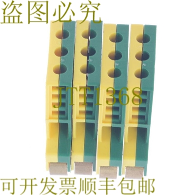原装供应WOERTZ 3439V 终端块！ 4件！
