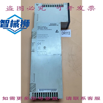 原装供应 140EHC10500 MODICON 5 高速中心 20/100 千赫兹 +