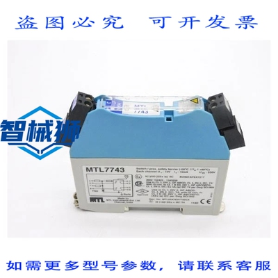 原装供应 MTL MTL7743 250V NSNP