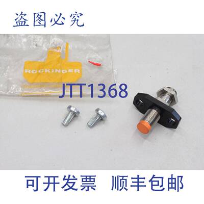 原装供应Rockinger 85019 传感器 85019