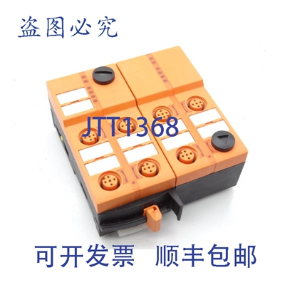 原装供应EFECTOR CLASSICLINE 4DI 3DO-Y IP67-AC5204 PLC模块 1