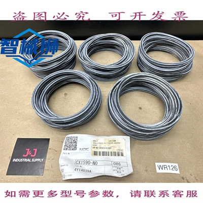 原装供应 （50）NOK X型圈 XR 89X100.6X5.8 NBR - 并