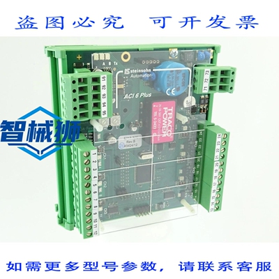 原装供应 IS STEINSOHN ACI 6 PLUS 模拟电流输入 电流输入 F1010