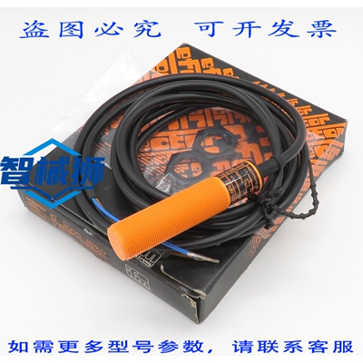 原装供应 IFM IG5399 电感式传感器 IG-3005-BPKG 接近开关 PNP