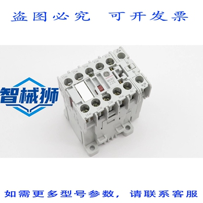 原装供应 MCRC022AT辅助接触器2S+2? 24V直流MARL110AT辅助触点1S