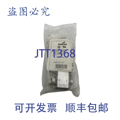 原装供应COOPER 5000111-951 24V 3/5A NSMP