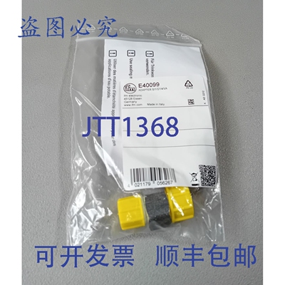 原装供应IFM E40099