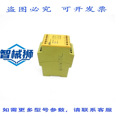 原装供应 PILZ PNOZX3115VAC/24VACC3N/O1N/C1SO 774315 115VAC 8