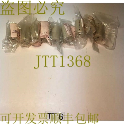 原装供应MS HH Smith NL523W04-016 2 英寸长 x 1 英寸 D 圆形绝