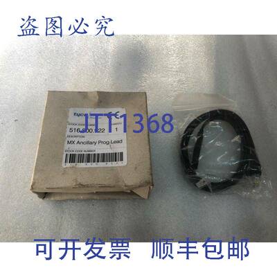 原装供应TYCO 516.800.922 MX辅助程序电缆