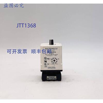 原装 供应matic TR-50228-05 延时继电器，带连接器 0T08-PC