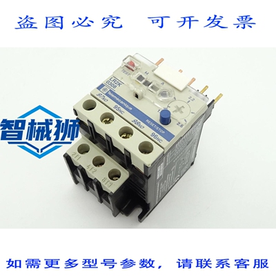 原装供应 LR2K0308 电机继电器 1S+1? 过载继电器 1NO+1NC 1.8.2.