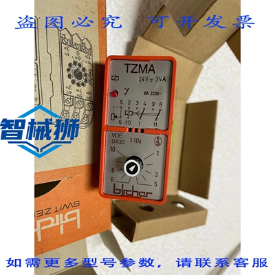 原装供应 BIRCHER TZMA 时间继电器 1-10 秒 24V /
