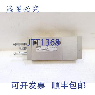 原装供应VAF 253-GR-O，
