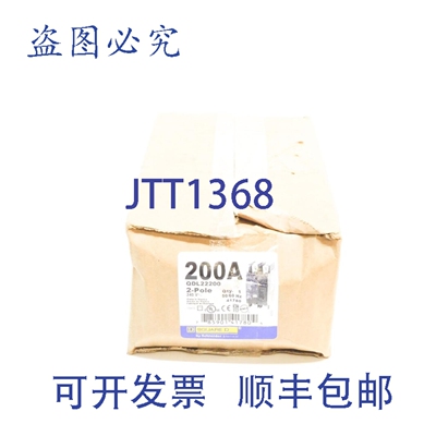 原装供应QDL22200 240V 200A NSFS