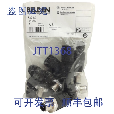 原装供应5 个 Belden RSC 5/7 现场连接连接器，M12 ，5 针，50VA