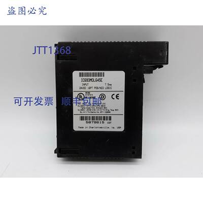 原装 供应Fanuc IC693MDL645E输入模块