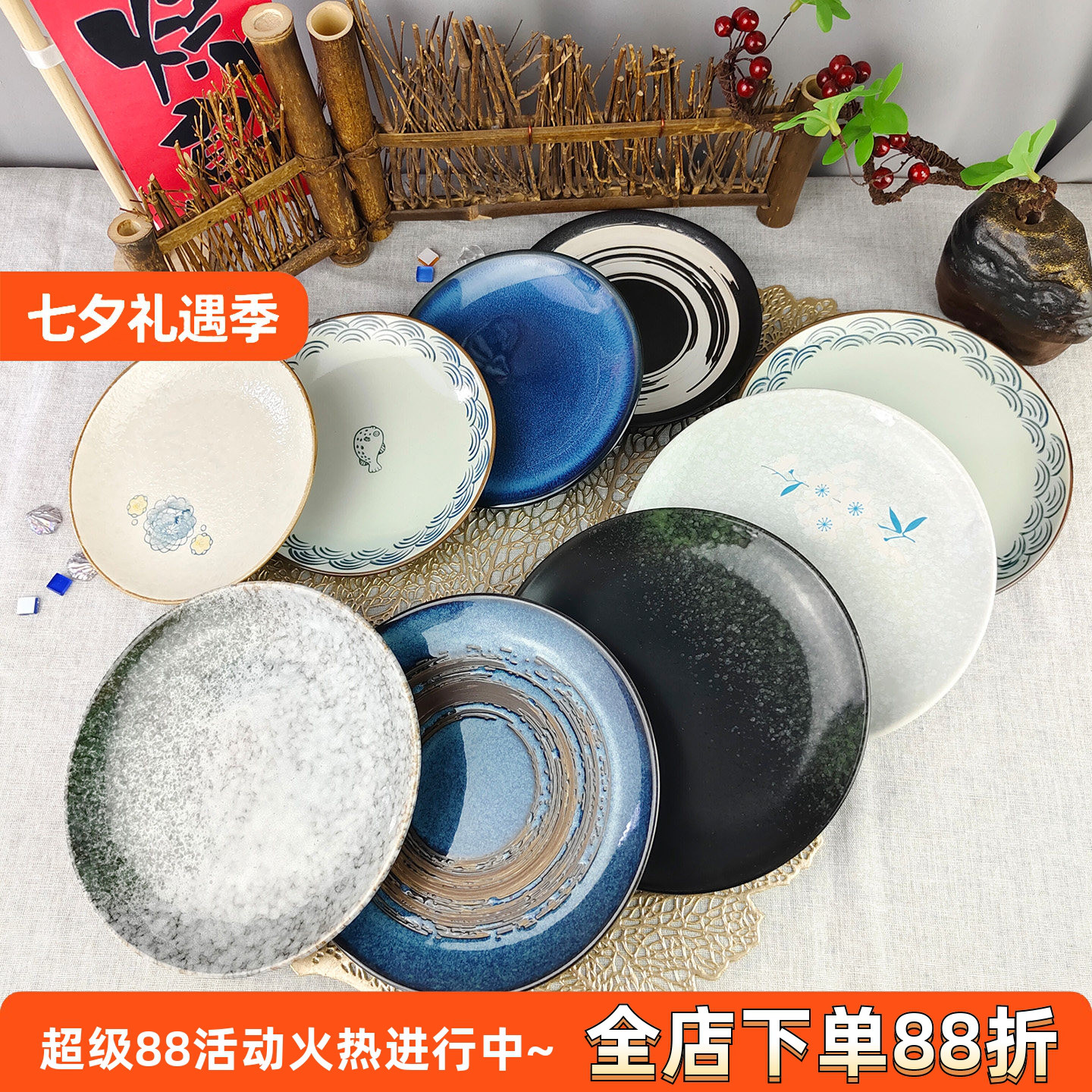 新中式餐具复古菜盘烧鸟烤肉碟子日料店餐盘陶瓷创意家用骨碟菜碟