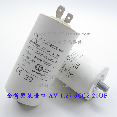 进口交流启动电容AV Arcotronics MKP 1.27.6CC2 20UF 420V-470V