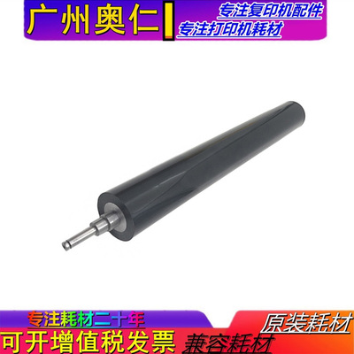 施乐定影下辊打印机配件
