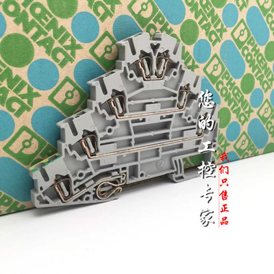 菲尼克斯电机端子