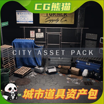 UE4虚幻5 City Asset Pack 城市场景生活各类资产道具