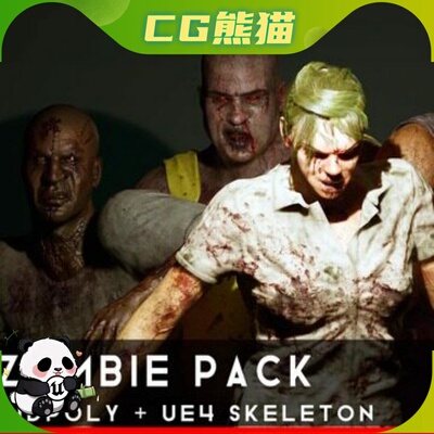 UE5虚幻5 Zombie Character Pack | 5 Zombies 射击游戏丧尸角色