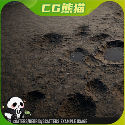 UE5虚幻5 Crater Decals 陨石爆炸弹坑水泥地面道路损毁坑洞材质
