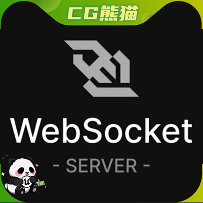 UE4.27-5.8 WebSocket Server 实时消息通信服务器工具插件