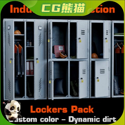 UE5虚幻5 Industrial Lockers Props Pack 工业储物柜铁柜道具