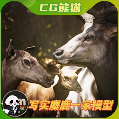 UE4虚幻5 Animalia - Elk (pack) 写实大小麋鹿模型带动画