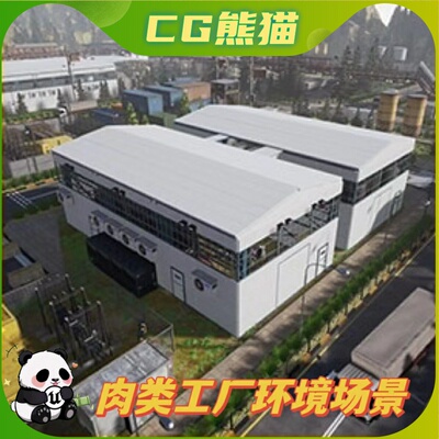 UE4虚幻5 Meat Factory 工业化肉类工厂环境场景